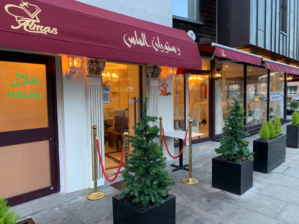 Almas Restaurant | directories